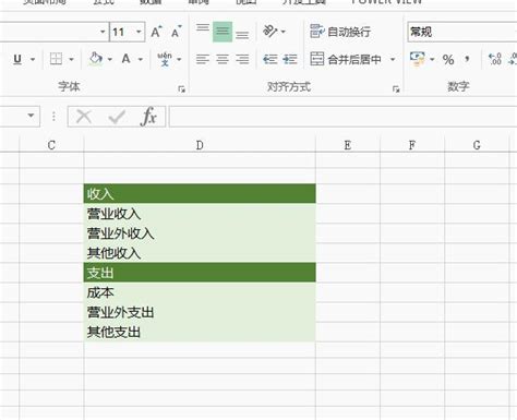 7个excel文字对齐技巧，最后一个99 人没用过！ 知乎