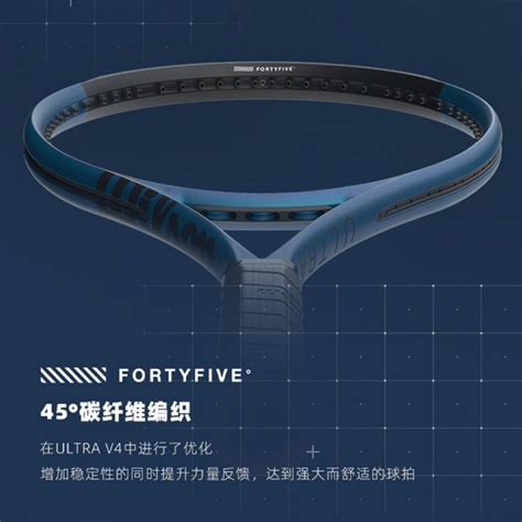 Wilson威尔胜新ultra碳素专业网球拍男女单人小黄人联名款套装虎窝淘
