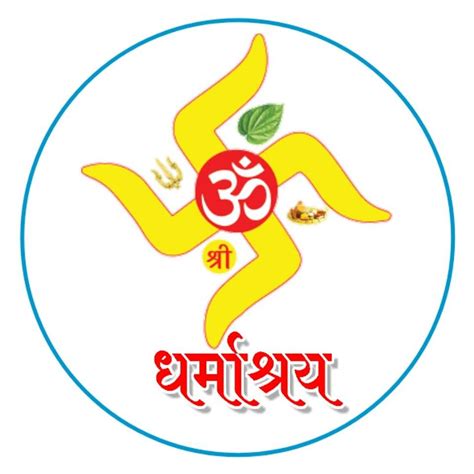 धर्माश्रय आज का राशिफल 🌻मेष राशि का 30 08 2022 शारीरिक और मानसिक लाभ
