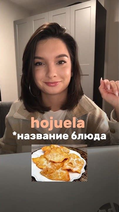 испанскийязык Youtube
