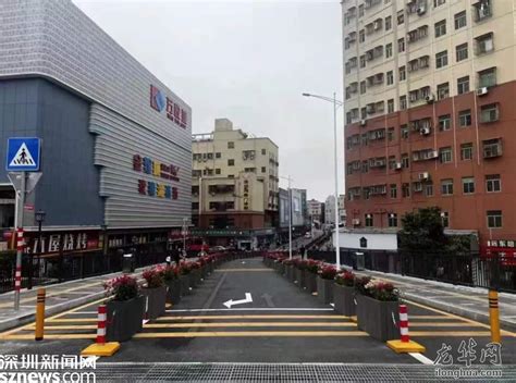 福城街道获评2021年度深圳网民最喜爱幸福街道深圳新闻网