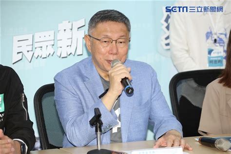 柯文哲出席民眾黨青年委員會招募記者會｜娛樂圖輯｜娛樂星聞 Starsetncom