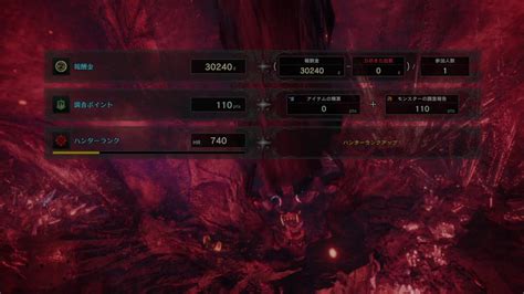 極ベヒーモス討滅戦 Mhwソロtaまとめ モンスターハンターワールド アイスボーン攻略