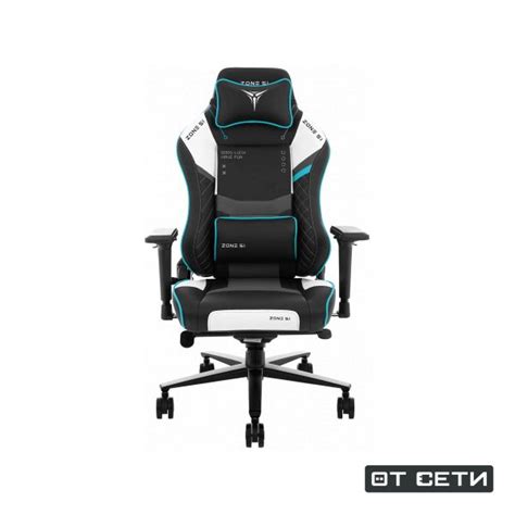 Игровое компьютерное кресло ZONE 51 Cyberpunk Limited Royal - купить по ...