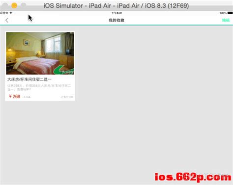 Android制作《仿美团外卖》app 仿美团app源码mob6454cc6b8546的技术博客51cto博客