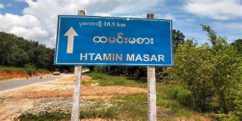 ပုလောမြို့နယ်တွင် တိုက်ပွဲဖြစ်ပြီးနောက် Pdf တပ်ဖွဲ့ဝင်၏နေအိမ် မီးရှို့ဖ