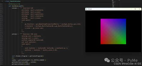 开启3d世界的钥匙：《图形引擎开发入门 基于python语言》深度解析 Csdn博客