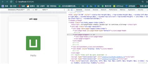 【第二趴】uni App开发工具（手把手带你安装hbuilderx、搭建第一个多端项目初体验）uniapp开发工具 Csdn博客