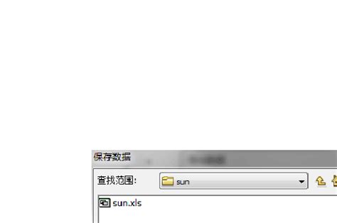ArcMap 10由XYZ散点数据生成TIN并计算表面体积的步骤 word文档在线阅读与下载 文档网