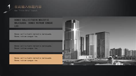 大气极简黑色商务ppt模板 Ppt家园
