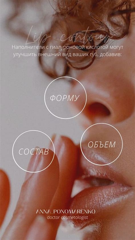 Дизайн сторис Идея оформления сторис Stories Design