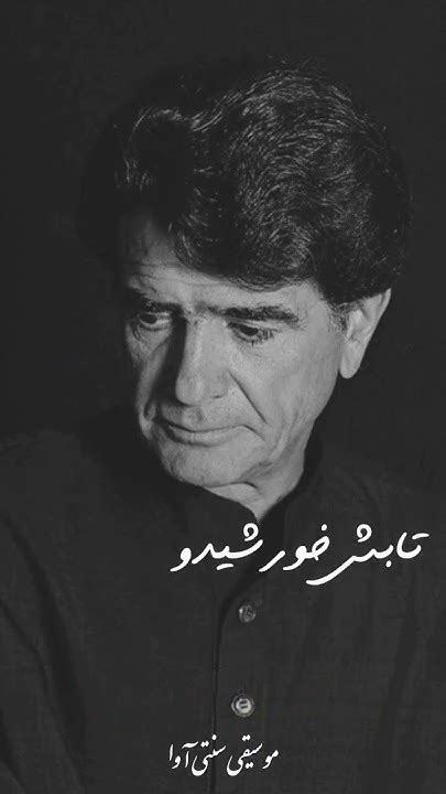 ساز و آواز بیداد عشاق شجریان پرویزمشکاتیان آواز Youtube