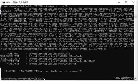 Edk2 Vudk2018编译 Csdn博客