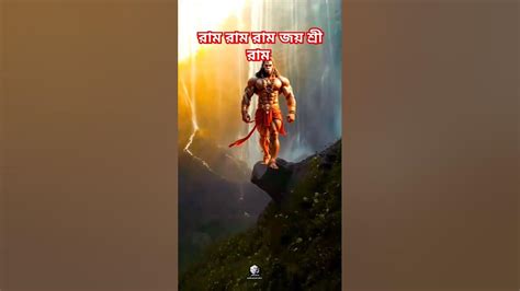 জয় জয় বজরং বলি Youtube