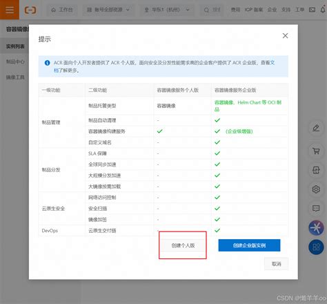 Docker搭建仓库（两种方式）docker本地仓库搭建 Csdn博客