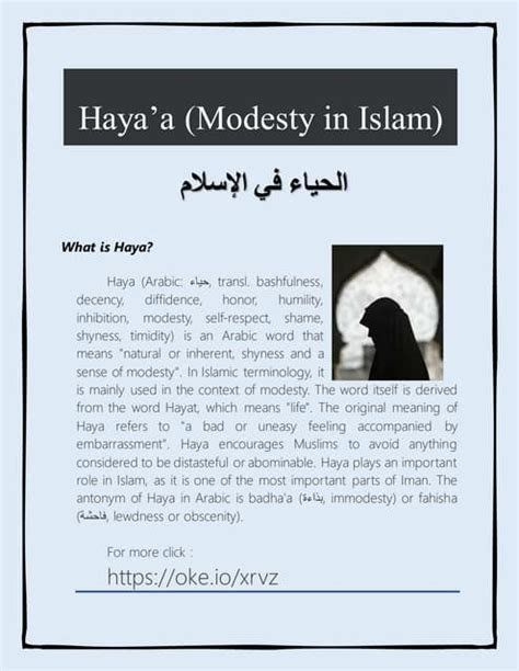 Hayaa Modesty In Islam Pdf