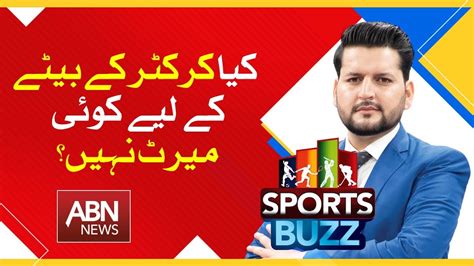 Sports Buzz Special Guest Senior Sports Journalist Shoaib Jatt 31