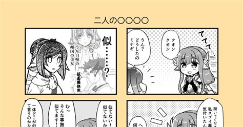 うたわれるもの ペーパー漫画『二人の〇〇〇〇』 東夕季のマンガ 漫画 ロスフラ ロストフラグ Pixiv