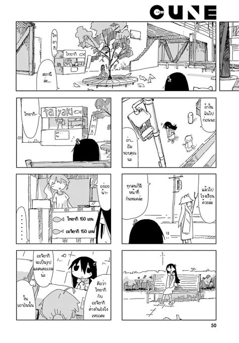 Shimeji Simulation 7 Oremanga โอเระมังงะ อ่านการ์ตูนมังงะแปลไทย