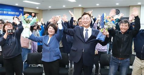 대전 중구청장에 민주당 김제선 당선득표율 4999