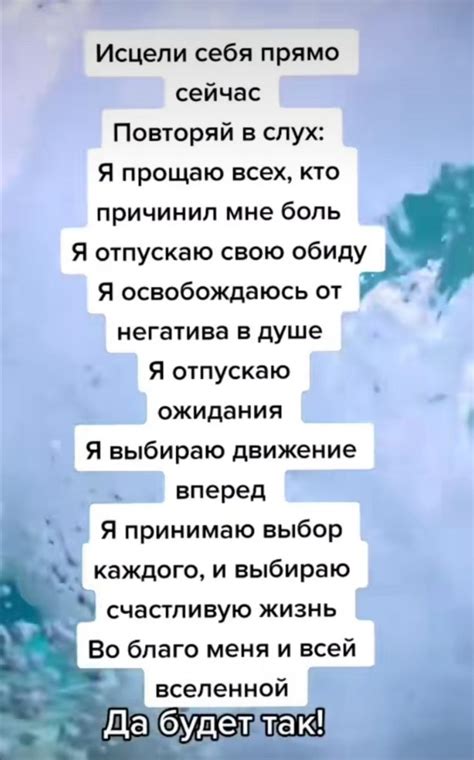 Пин от пользователя Tatiana Ru на доске заговоры молитвы Магические