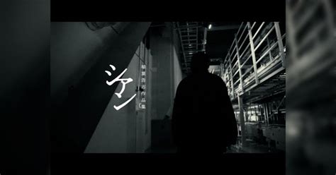 稲葉浩志作品集「シアン」 Launch Trailer 01 公開！ 20221226 Posfie