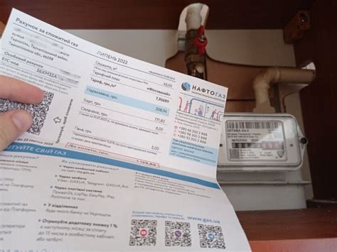 Не прийшов рахунок на оплату за розподіл газу Нафтогаз відповів що