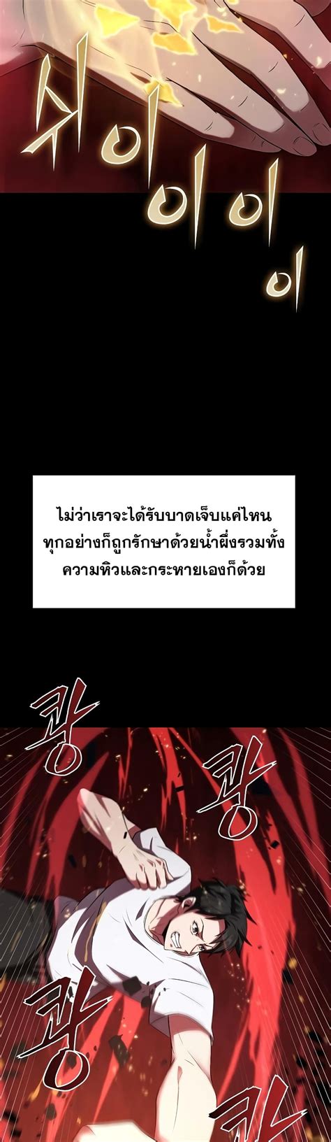 อ่าน Dangerous Dungeon Escape ตอนที่ 1 1 Th แปลไทย Niceoppai