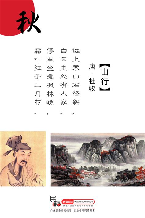 秋诗天水碧染就一江秋色 知乎