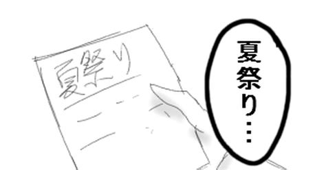 ピククロ】 【ピククロ】気になること 空霧＊低速のイラスト Pixiv