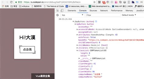 vue 2 0学习笔记：使用 refs访问vue中的dom 前端开发者学堂 fedev cn 前端开发社区