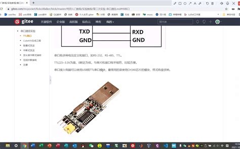 【stm32cubemx基础 3】uart串口通信 视频下载 video downloader