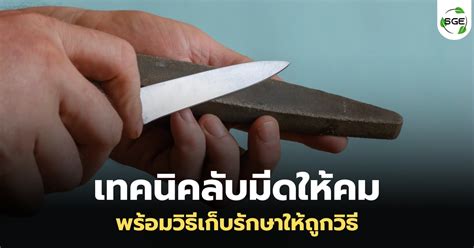 วิธีทำ แซนวิชโบราณ ไส้ทะลัก ง่าย ๆ สร้างรายได้เสริม