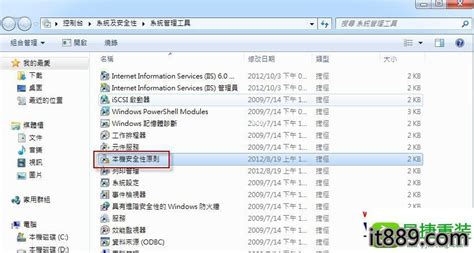 计算机无法添加网络位置win10系统无法设置网络位置的操作办法 Csdn博客