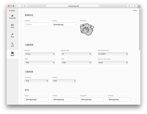 GitHub - sunnyyoung/Farbox-NexT: A hexo theme NexT for Farbox.