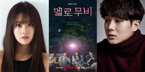 넷플릭스 드라마 멜로무비 정보 총정리 출연진 등장인물 예고편 영상
