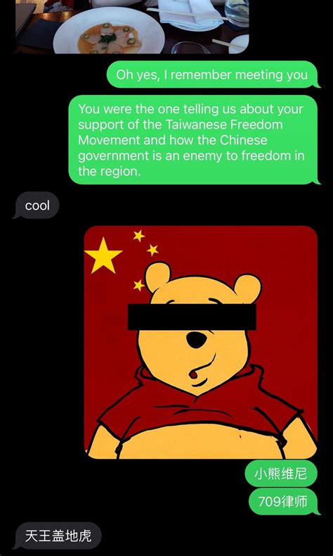 I Always Try To Trigger The Ccp Monitoring Algorithms With Pro Taiwan