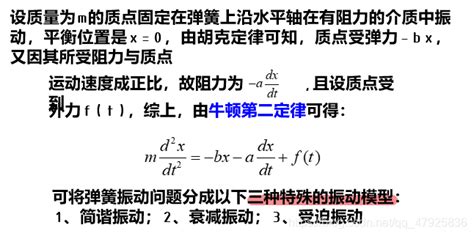 matlab——微分方程建模 matlab微分方程模型 csdn博客