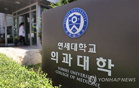 전공의 업무 복귀했지만 의대생 국가고시 거부 연합뉴스