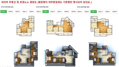 무실동 원주무실휴먼시아6단지의 실거래가 시세 매물 주변정보 아파트는 호갱노노