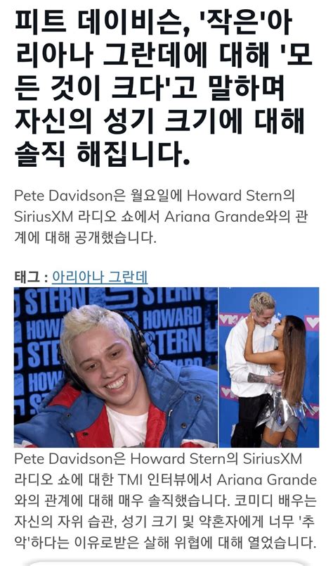 아니 근데 이새끼도 ㄹㅇ 또라이 맞는듯 ㅋㅋㅋ 힙합 에펨코리아