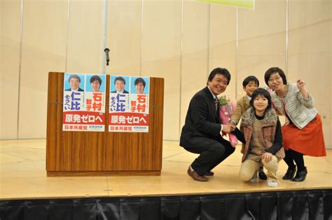 3月30日は日本共産党演説会でした 「ごきげんいかが」写真中心のたより