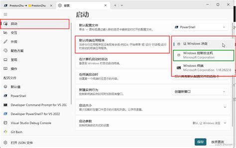 Vs 控制台程序运行后无法聚焦到命令行窗口vs 运行后结果窗口失去焦点 Csdn博客