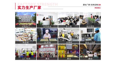 元景文创科技深圳有限公司 阿里巴巴旺铺