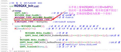stm32h750 qspi w25qxx xip stm32h750 xip csdn博客