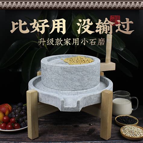 小石磨 家用磨盘老石磨青石石磨家用磨盘手工石磨家用迷你豆浆机 wgx154352
