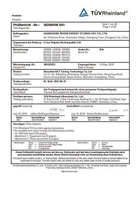 TUV Rheinland Product Certificate Guangdong BERON Energy Technology Co