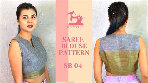 Saree Blouse Sewing Pattern Sb04 Etsy