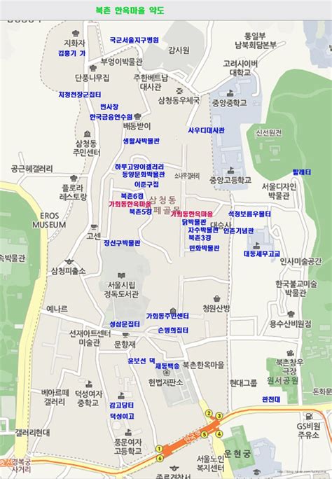 북촌한옥마을 탐방2 네이버 블로그
