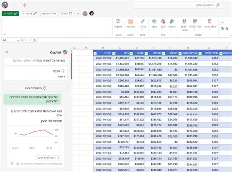 התחל בעבודה באמצעות Copilot ב Excel תמיכה של Microsoft